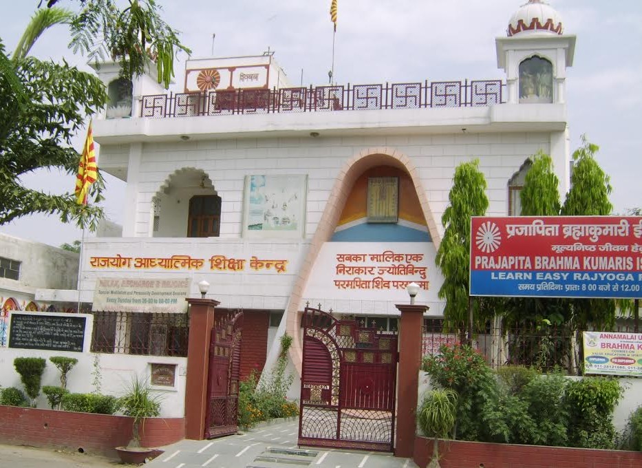 Brahmakumaris Harinagar
